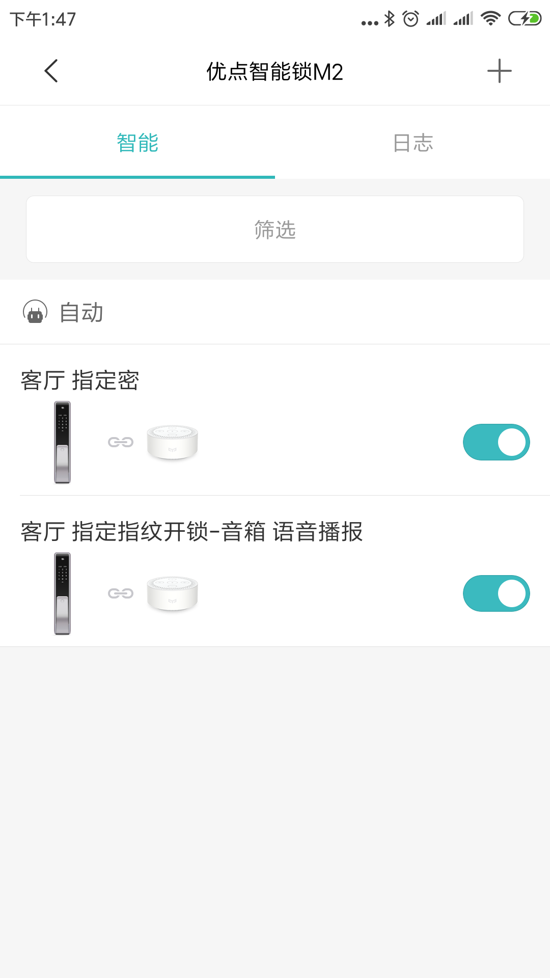 重置门锁设备后，智能联动没有清除 · Issue #1520 · MiEcosystem/miot-plugin-sdk · GitHub