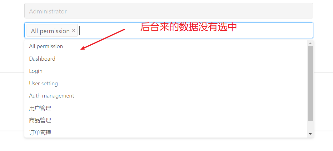 Ant Design Select 标签模式下后台请求来的数据和本地存的数据会重复 · Issue 15745 · Ant Designant Design · Github 2540