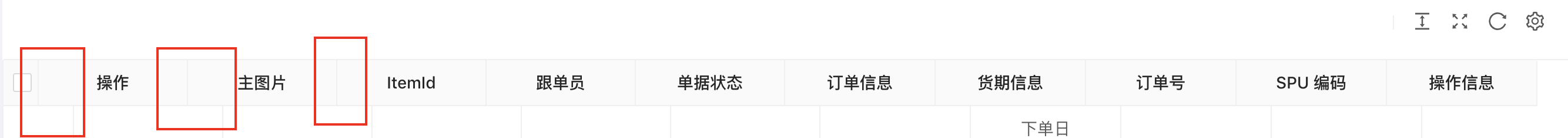 用的是antd pro, table固定表头，如果点击上边的收缩和展开菜单的menu icon, 表头对不齐 · Issue #257 ...