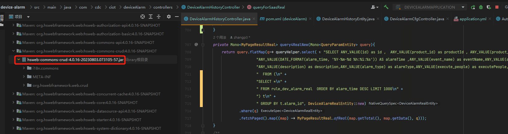 [疑问]请问4.0.16何时release？ · Issue #216 · hs-web/hsweb-framework · GitHub
