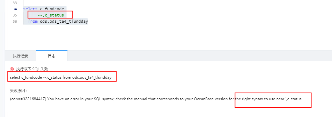 [Bug]: sql语句中'--'注释无法识别 · Issue #905 · oceanbase/oceanbase · GitHub
