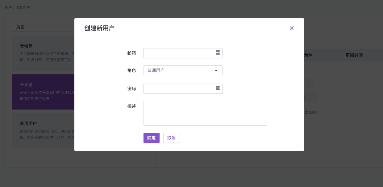 create user · Issue #507 · openpitrix/dashboard · GitHub