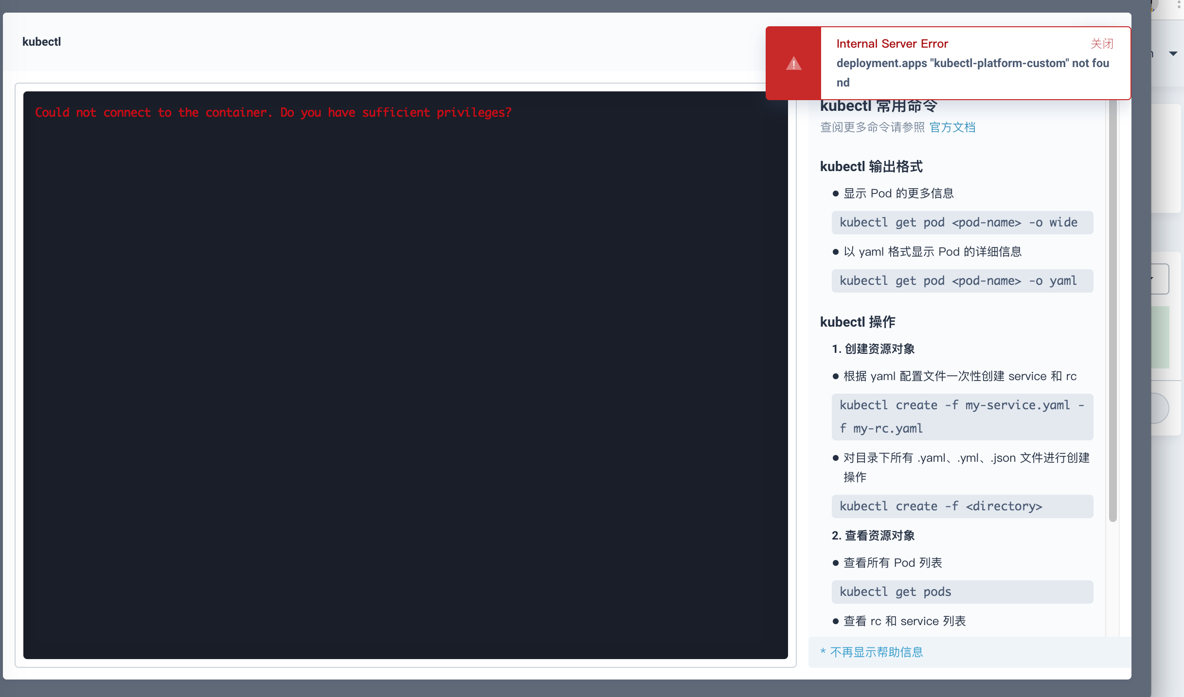 Kubectl Does Not Work · Issue 2172 · Kubespherekubesphere · Github