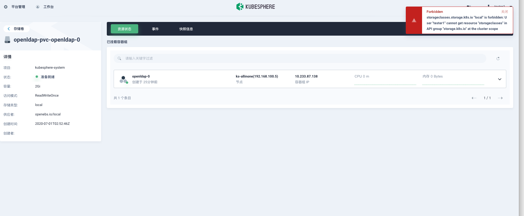 custom platform role authorization error · Issue #2274 · kubesphere/kubesphere · GitHub