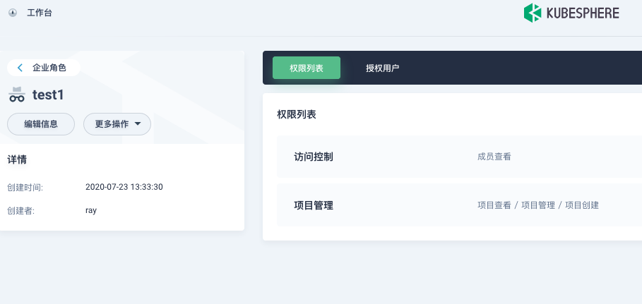 custom ws role permission denied · Issue #882 · kubesphere/console · GitHub