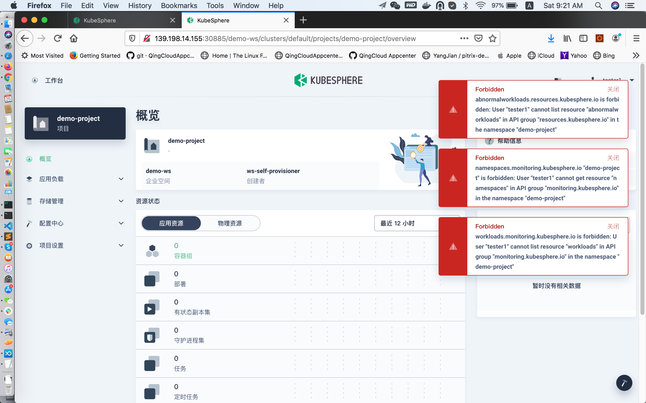 custom project role no permission error · Issue #2547 · kubesphere/kubesphere · GitHub