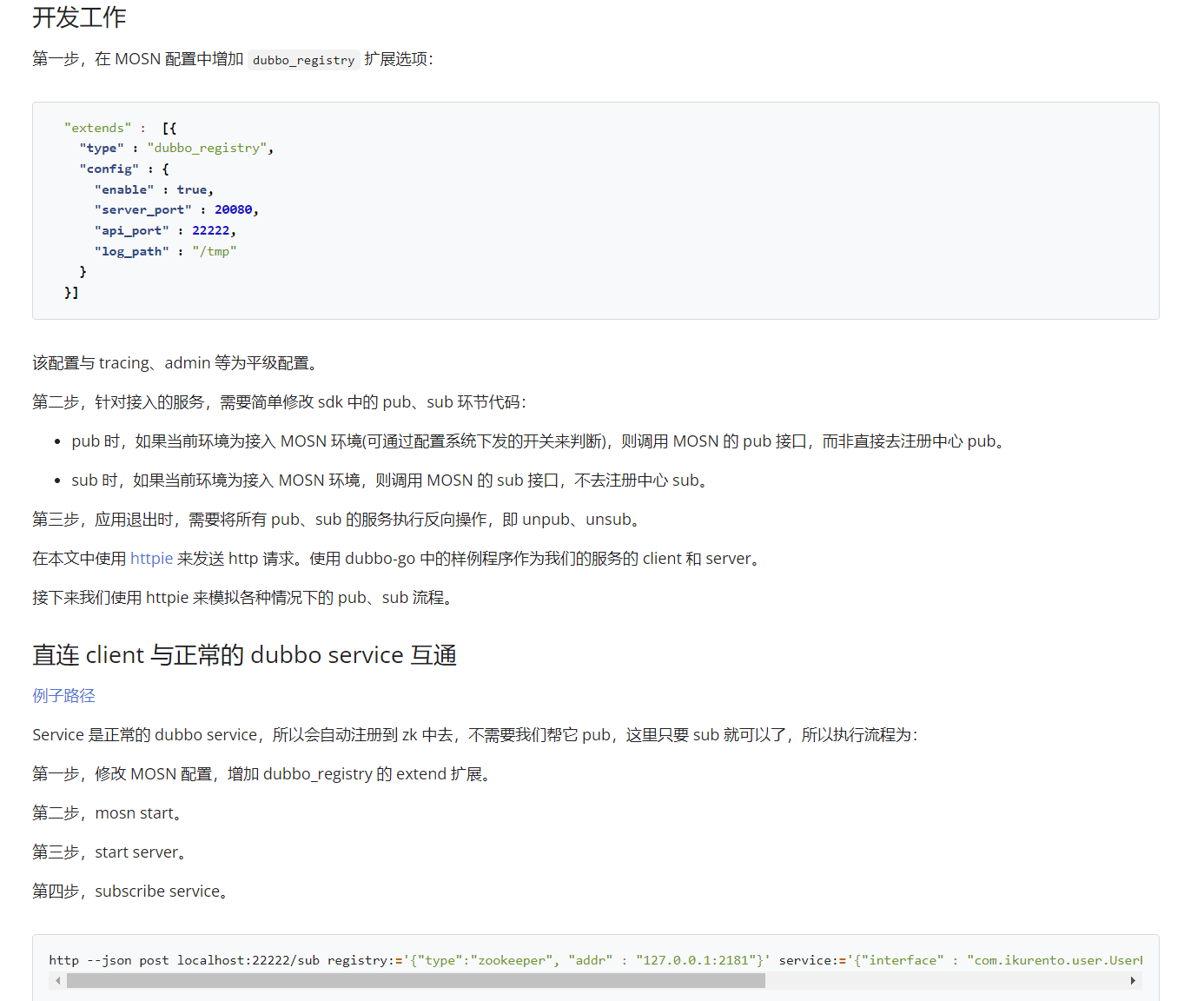 Some questions with mosn in istio · Issue #2039 · mosn/mosn · GitHub