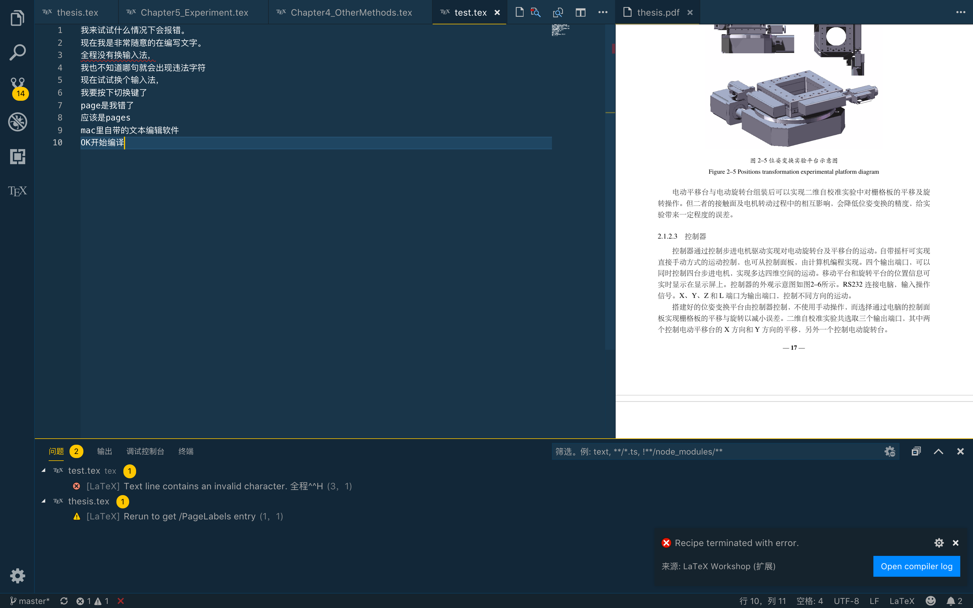 VS Code 编辑时经常出现违法字符的问题 · Issue #354 · sjtug/SJTUThesis · GitHub
