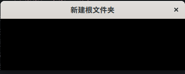 2.10 Linux AppImage包诸多问题 · Issue #1695 · vnotex/vnote · GitHub