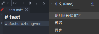 2.10 Linux AppImage包诸多问题 · Issue #1695 · vnotex/vnote · GitHub
