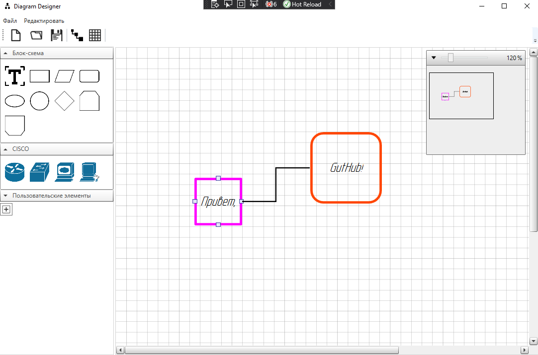 GitHub - trueghoul/DiagramDesigner