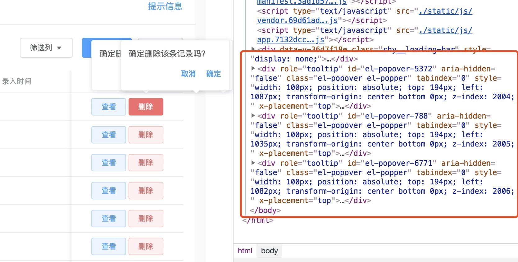 [Bug Report] used Popover to delete the operation in table, rendering multiple Popover forms at ...