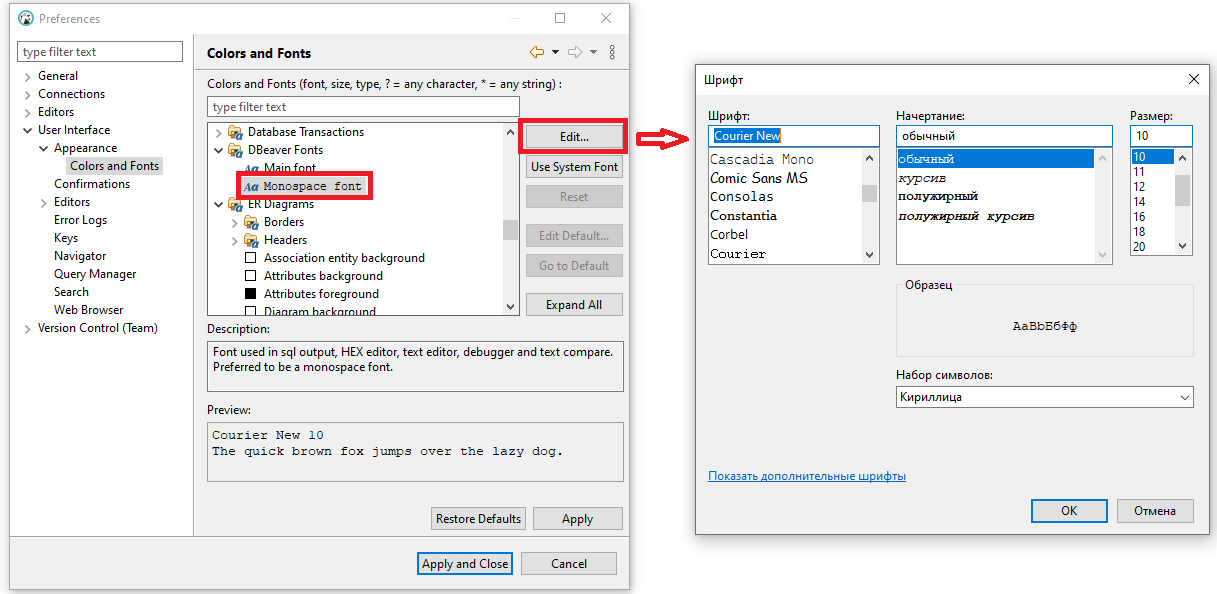 SQL Editor font became very thin in 22.3.4 · Issue #18959 · dbeaver ...