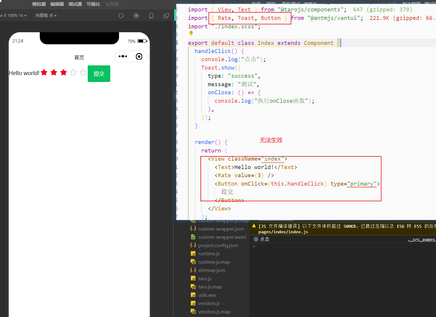 taro 引入 @antmjs/vantui, Toast/Dialog 不能正常使用 · Issue #127 · AntmJS/vantui · GitHub