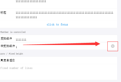 TextareaItem 在手机状态下滚动图标成滚动条，清空图标点击不起作用 · Issue #2212 · ant-design/ant-design-mobile · GitHub