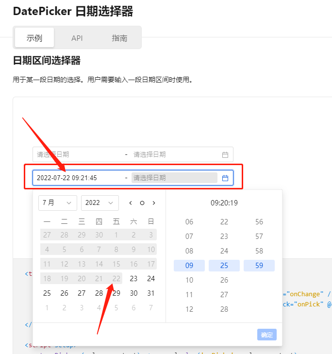 [DatePicker] 日期选择器不能选择当天时间范围，官网示例可复现 · Issue #1264 · Tencent/tdesign-vue-next · GitHub