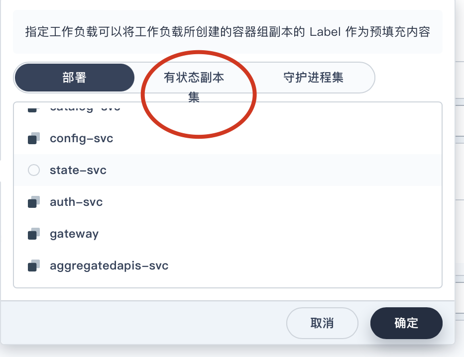 Line Wrapping on KubeSphere console when specifying workload for a service · Issue #4404 ...