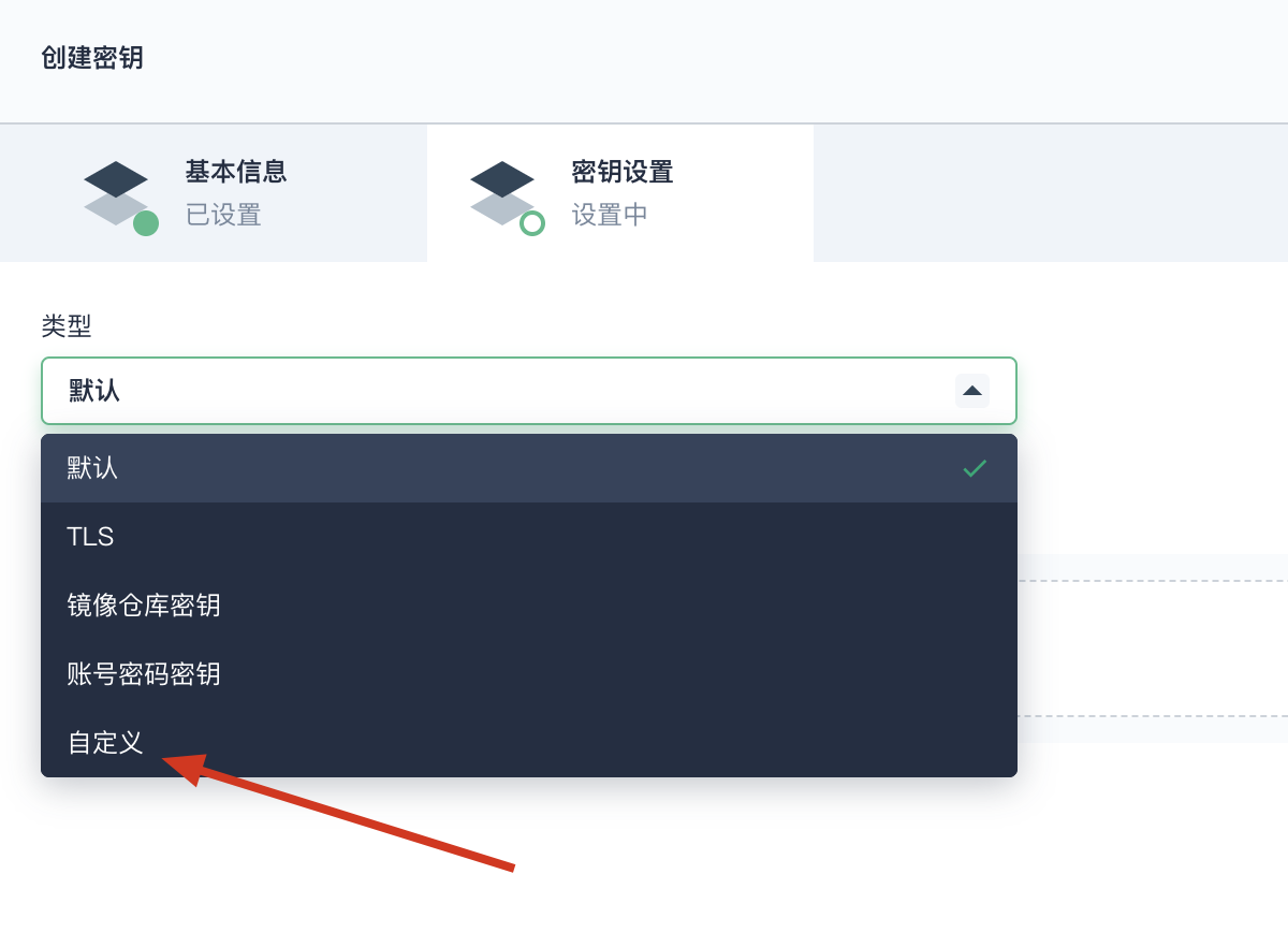 Create a secret by choosing 'custom' type, but created as default type · Issue #2246 ...