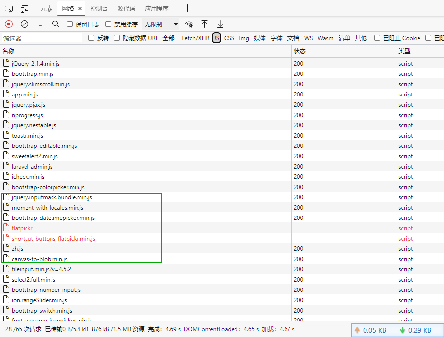 静态资源被屏蔽了 · Issue 5593 · Z Songlaravel Admin · Github 6474