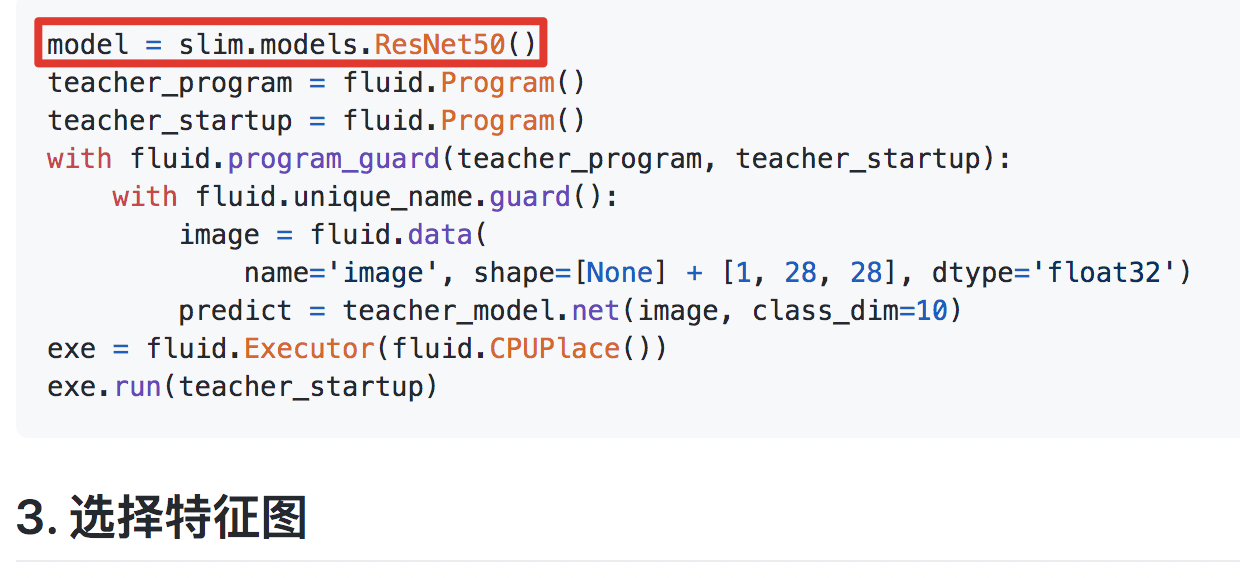 图像分类模型知识蒸馏 · Issue #571 · PaddlePaddle/PaddleSlim · GitHub