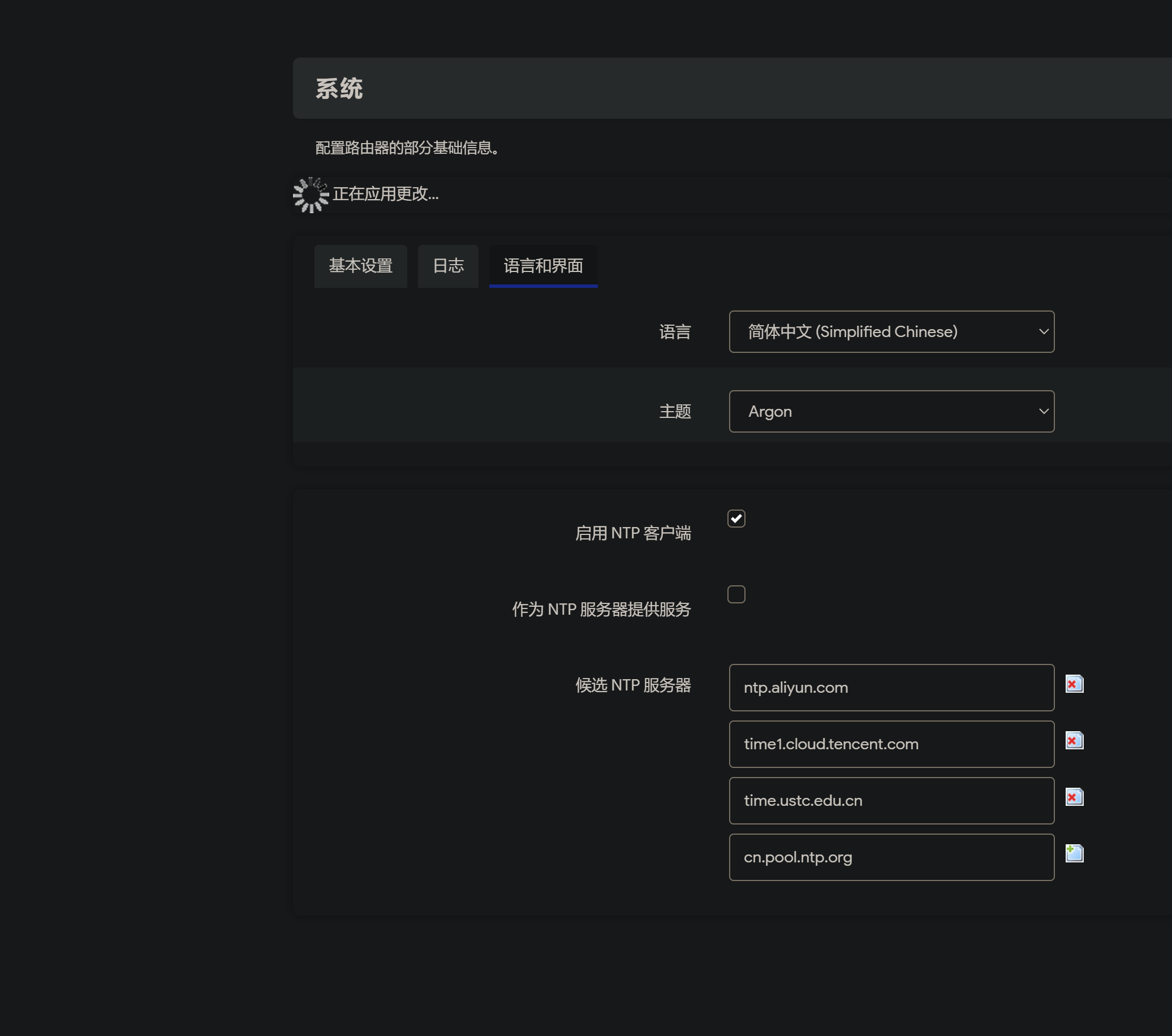 登录界面打不开了 · Issue #266 · jerrykuku/luci-theme-argon · GitHub