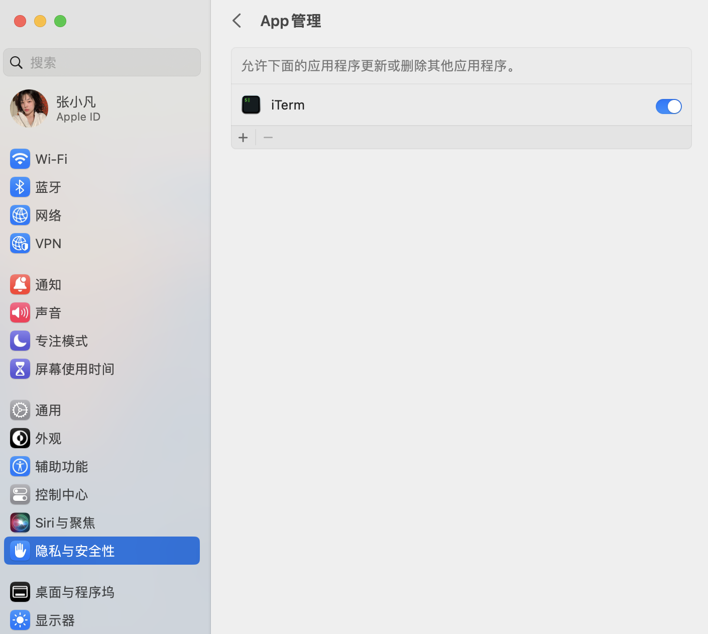 M1 Pro 安装报错 · Issue #582 · sunnyyoung/WeChatTweak-macOS · GitHub