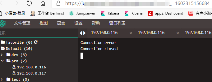 [Bug] nginx代理之后无法ssh终端连接服务器， · Issue #4761 · jumpserver/jumpserver · GitHub