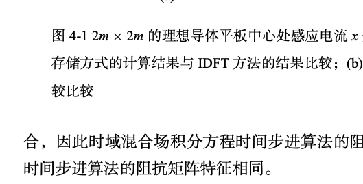 图的标题格式 · Issue #177 · bdebye/thesisuestc · GitHub