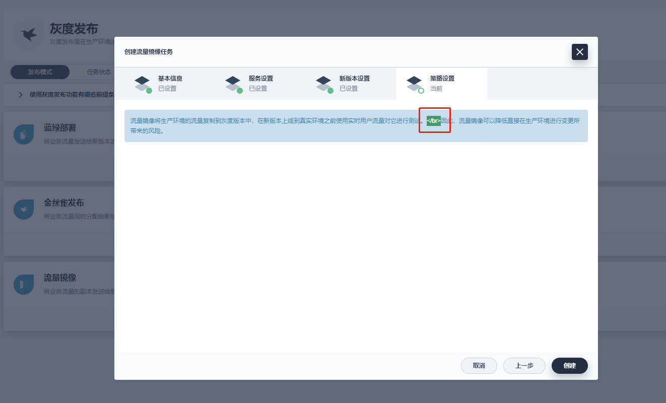 a in tip text · Issue #2586 · kubesphere/console · GitHub