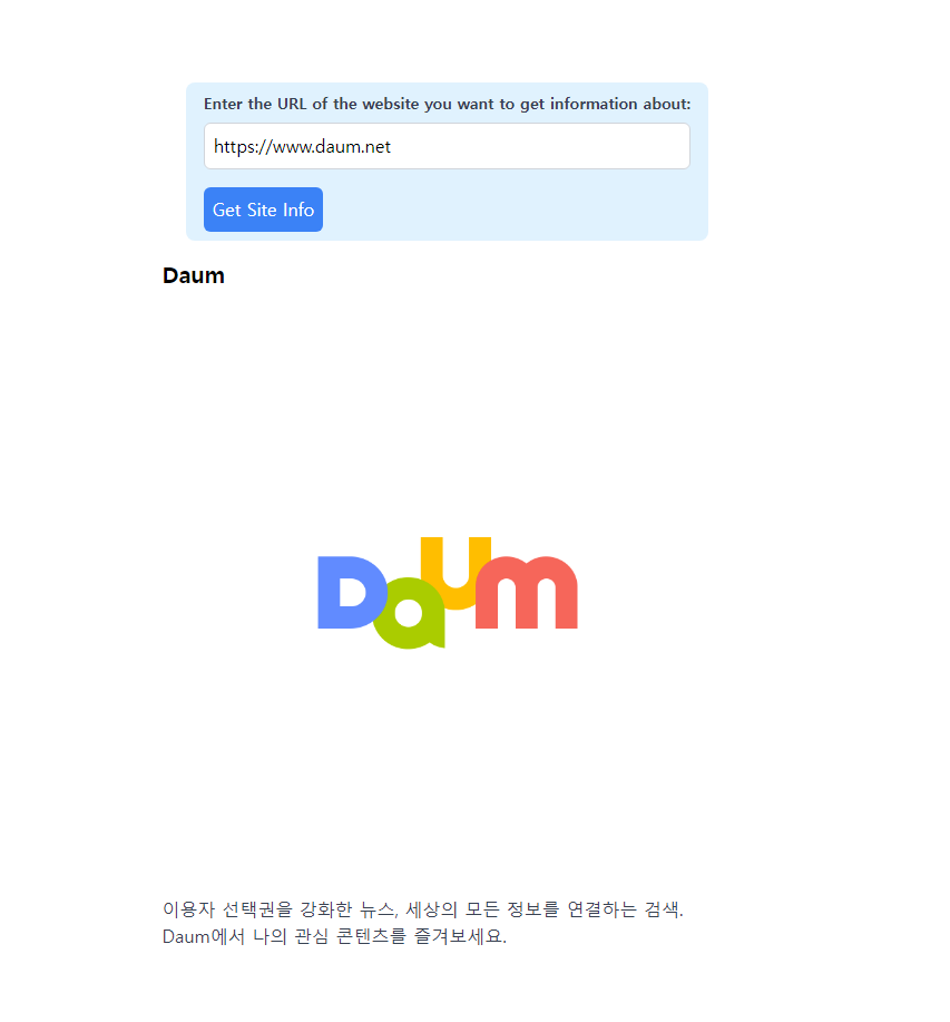 GitHub - revfactory/webinfo