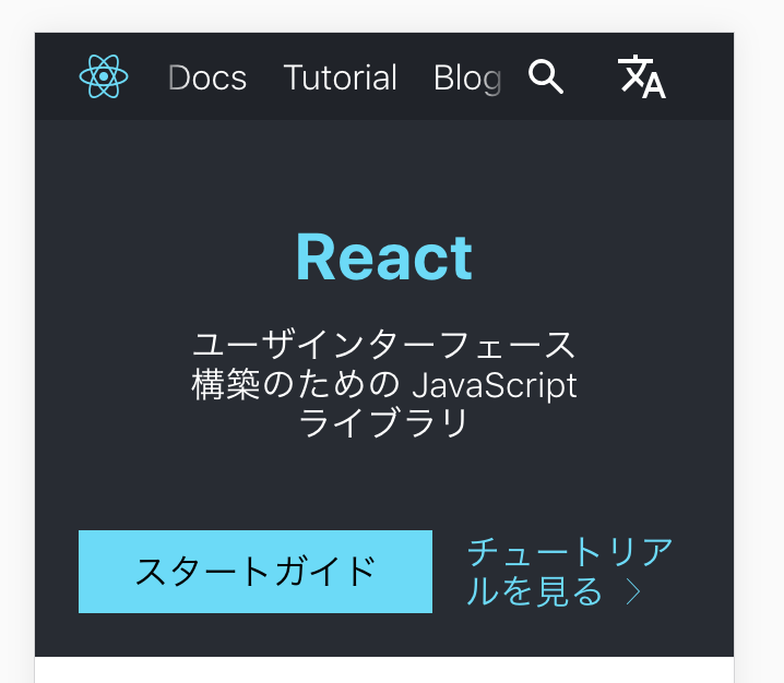 Ui Bug With Text On Phones · Issue 253 · Reactjs Ru React Dev · Github
