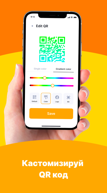 GitHub - sergeyDev537/QRScanner
