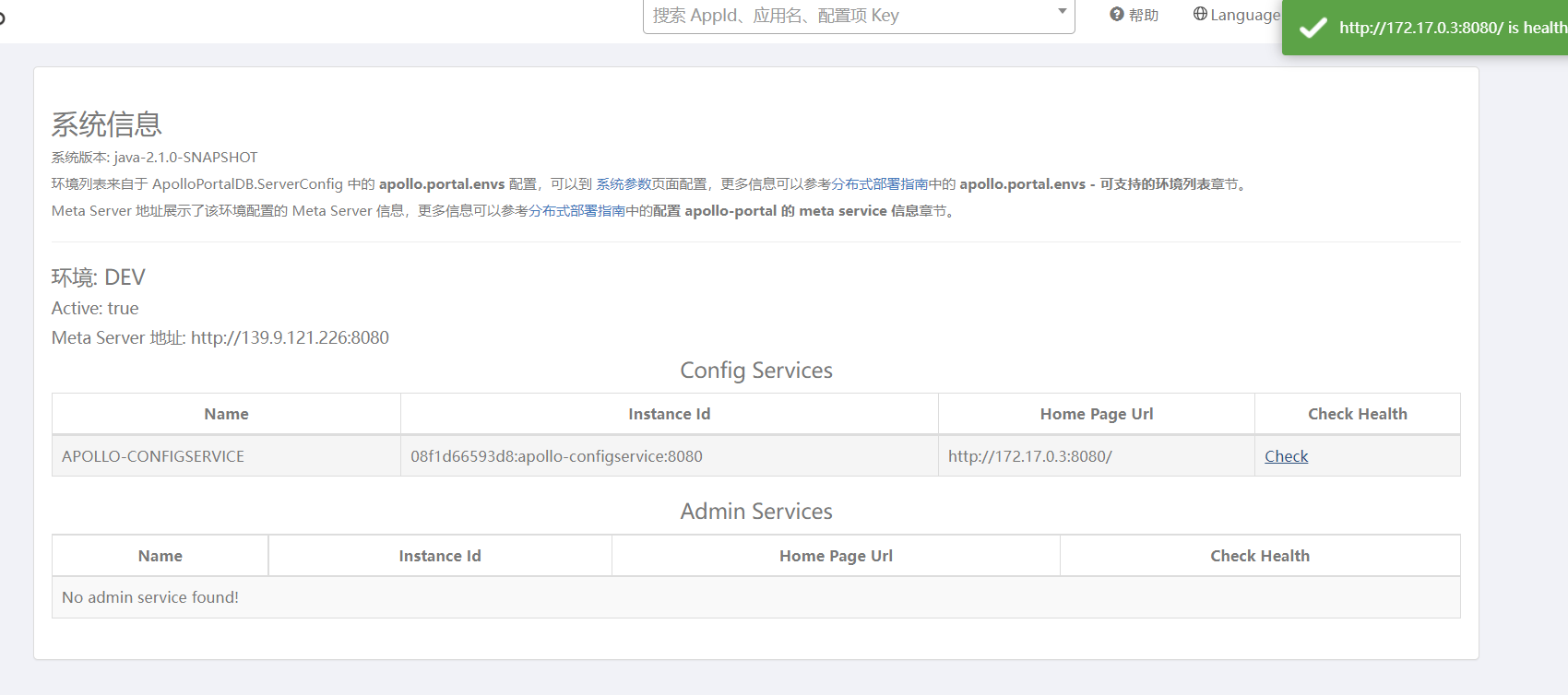 docker方式部署。apollo-adminservice连接http://localhost:8080/eureka/apps/APOLLO-ADMINSERVICE报错 ...