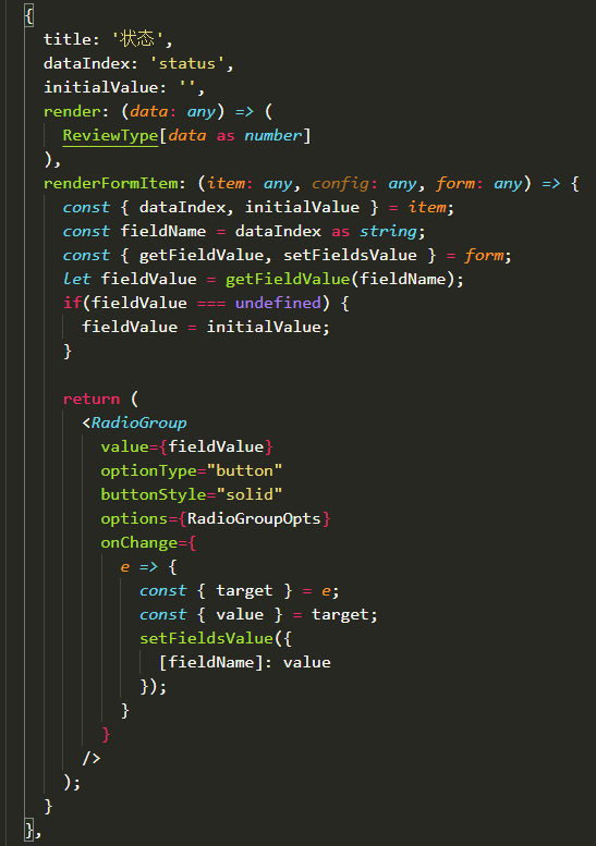 🧐[问题]renderFormItem自定义表单项监听onChange · Issue #1535 · ant-design/pro ...