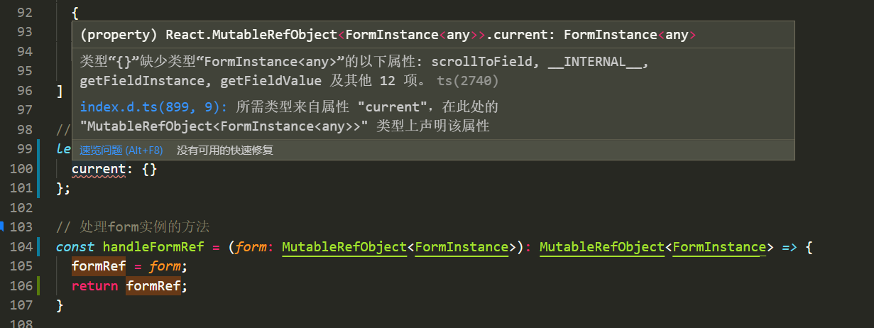 🧐[问题]class组件中使用formRef从ProTable中获取form引用 · Issue #1561 · ant-design/pro-components · GitHub
