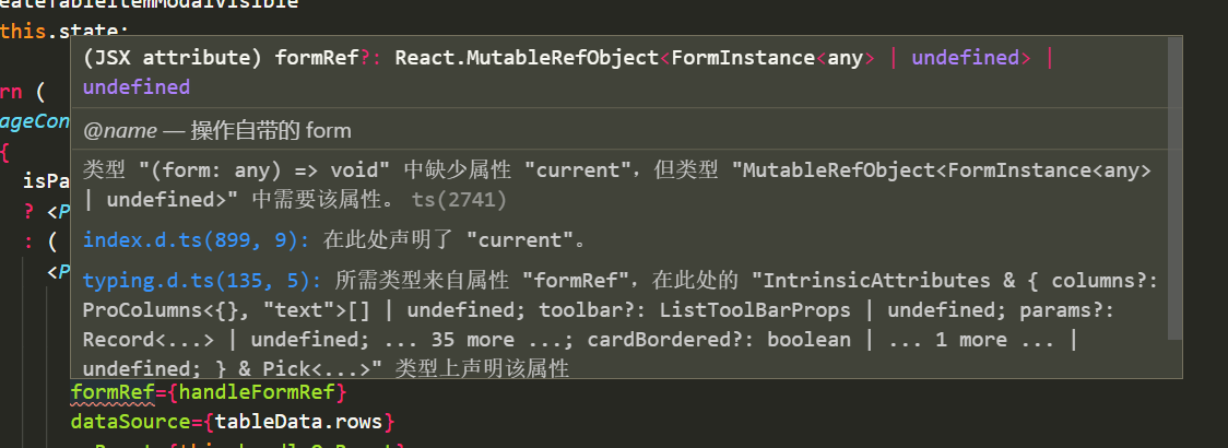 🧐[问题]class组件中使用formRef从ProTable中获取form引用 · Issue #1561 · ant-design/pro-components · GitHub