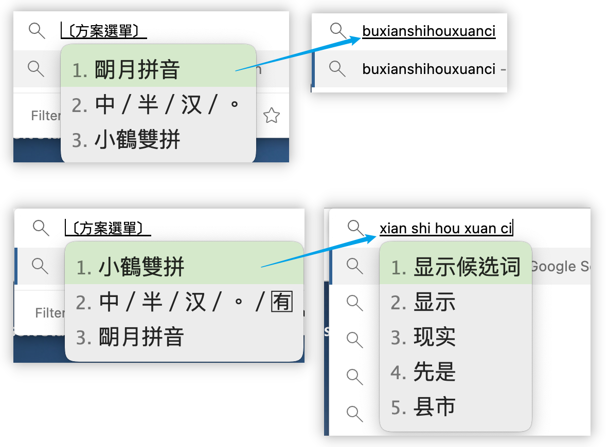 鼠须管中的朙月拼音输入中文无候选词 · Issue #1387 · rime/home · GitHub