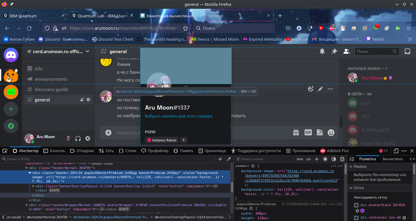 Banners are not visible · Issue #562 · spacebarchat/server · GitHub