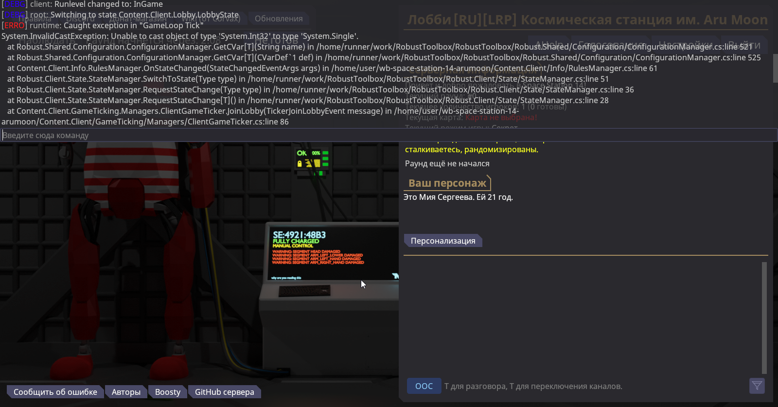 Wrong rules.time config variable results in serious client's bugs · Issue #3680 · space-wizards ...