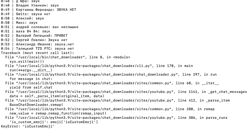 [BUG] 'isCustomEmoji' · Issue #118 · xenova/chat-downloader · GitHub