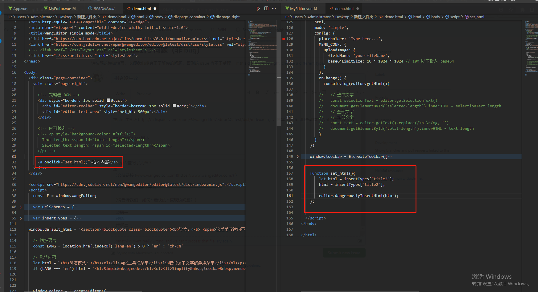 指令没生效 · Issue 4073 · Wangeditor Teamwangeditor · Github 5445