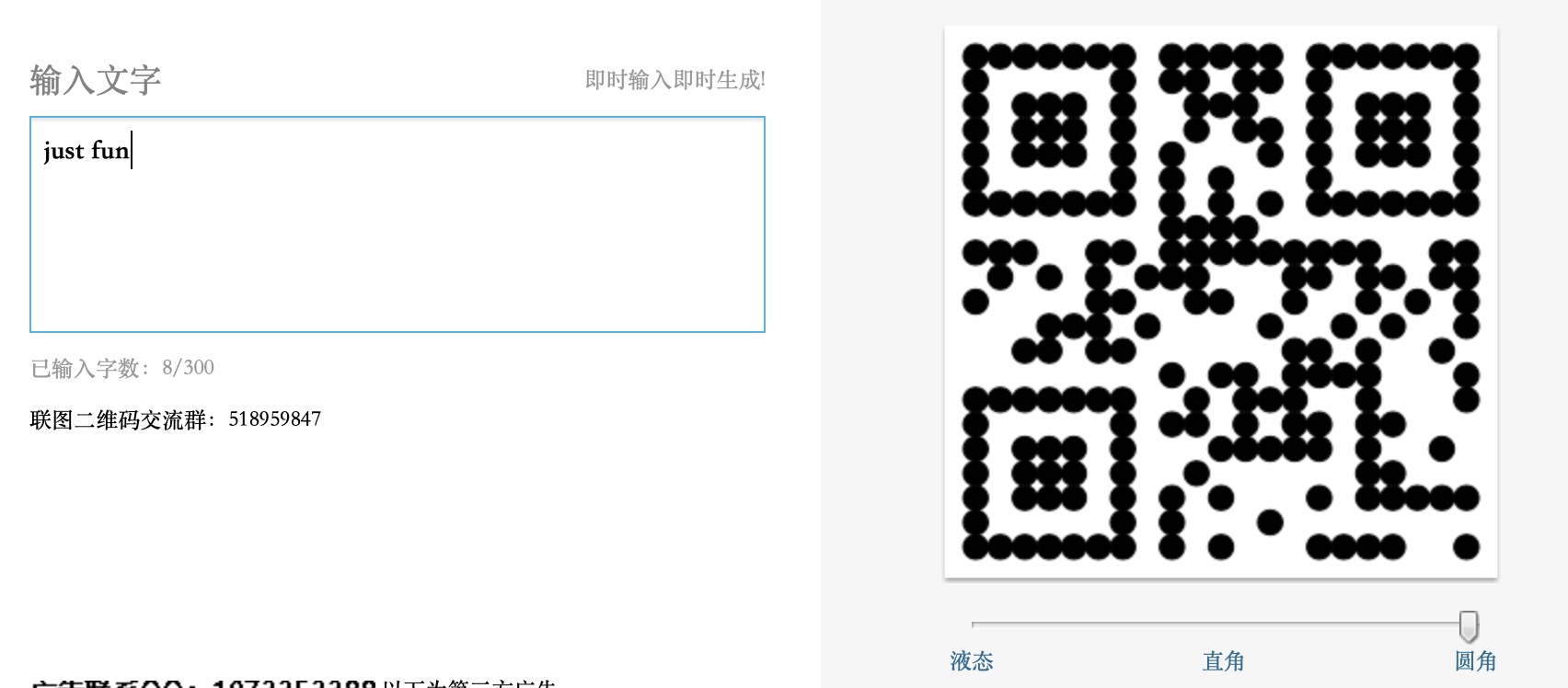 Both zxingDemo and ZbarDemo can not recognize some QR codes · Issue ...