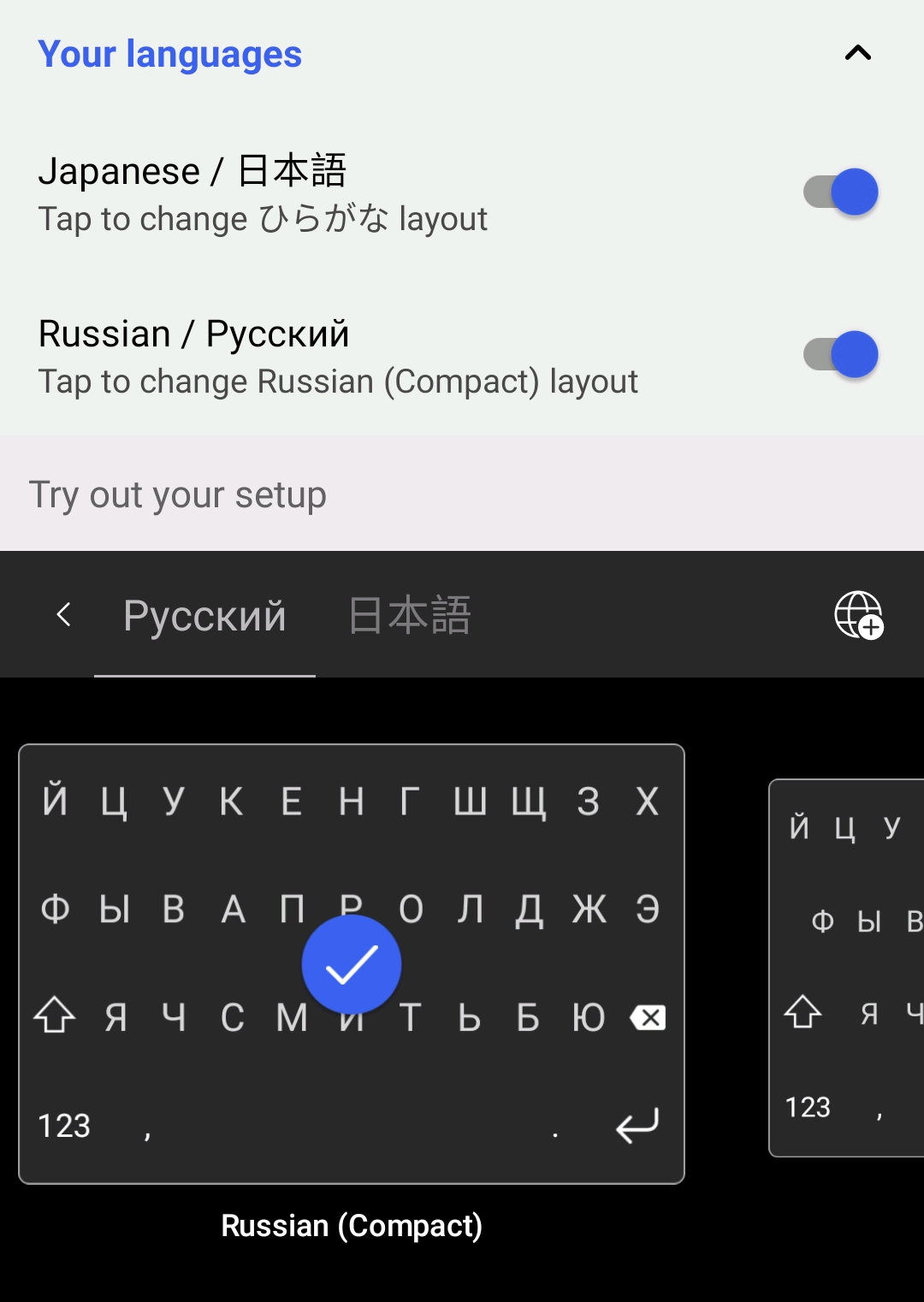 SwiftKey-like layout adding/changing · Issue #287 · florisboard ...