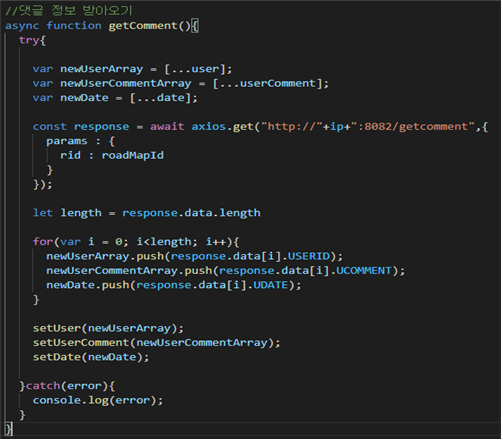 GitHub - garam0410/RoadMap_Recommand_Service: GCP, Docker, Jenkins를 활용한 MSA 기반 공부로드 추천 서비스
