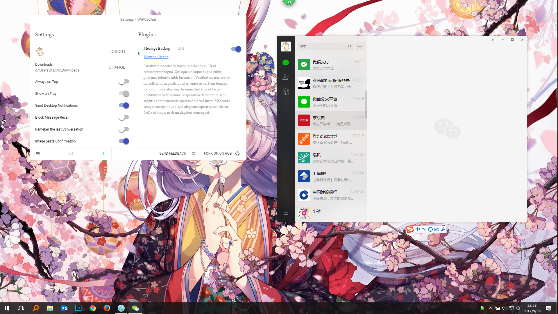 在Windows界面上字体太小并过于纤细 · Issue #40 · trazyn/weweChat · GitHub