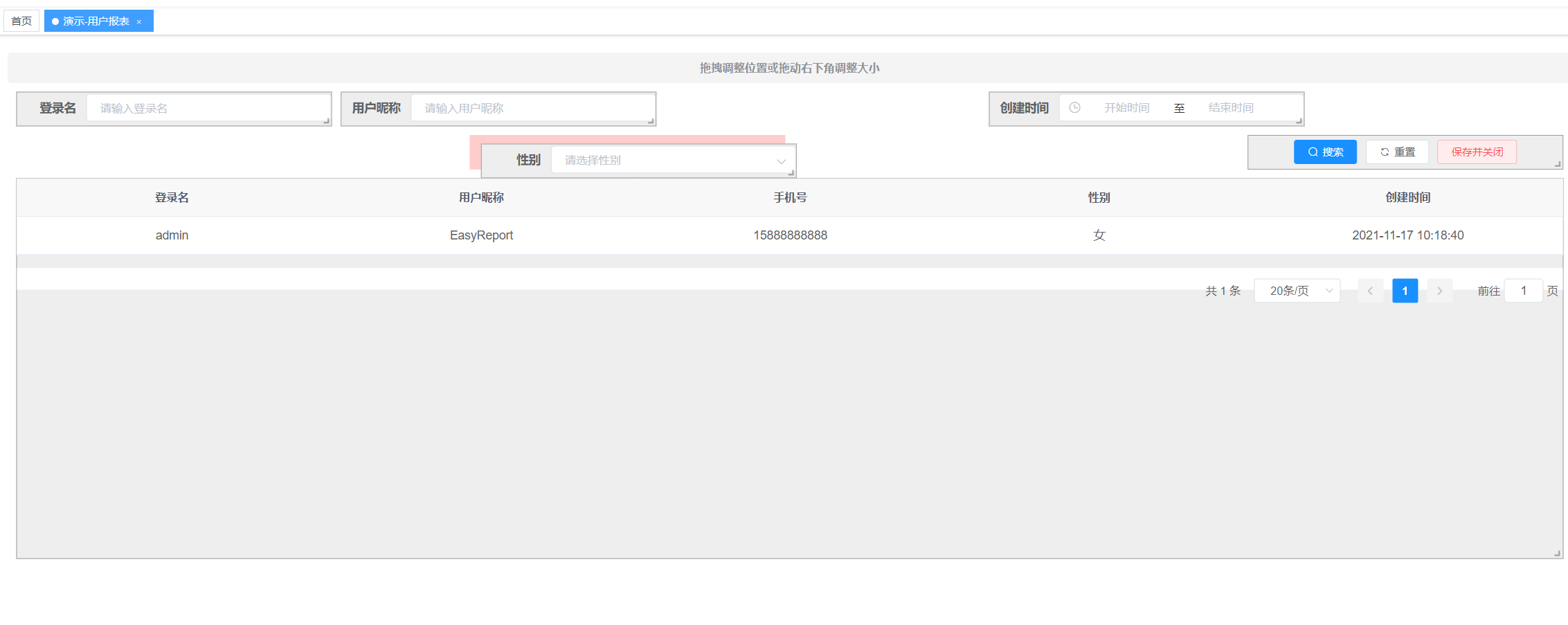 【开发】查询控件可拖拉拽指定位置 · Issue #1 · zwdgit/EasyReport · GitHub