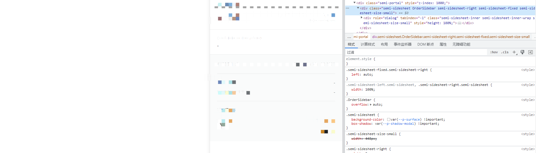 [BUG] SideSheet 可操作外部区域选项无法正常工作 · Issue #1548 · DouyinFE/semi-design · GitHub