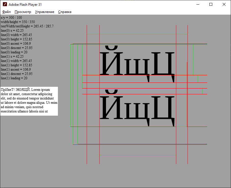 Problem with cyrillic symbols on Android · Issue #2237 · openfl/openfl · GitHub