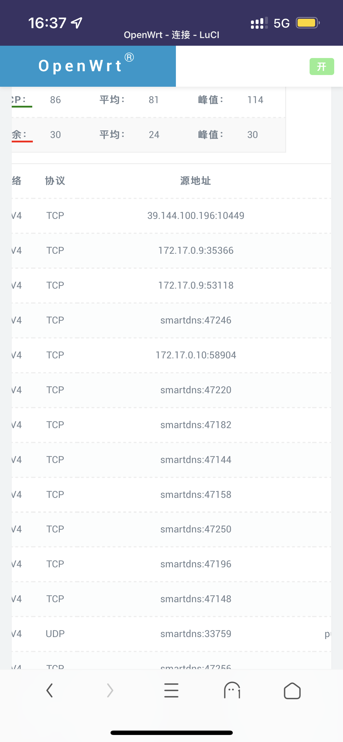 38.1.4及多版本很高概率重启openwrt后smartdns显示运行中但实际失效，需重新保存应用或重启smartdns才生效 · Issue #1158 · pymumu/smartdns ...