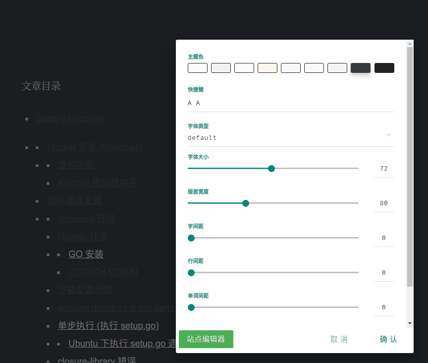 CSDN站点目录点击无法跳转 · Issue #1233 · Kenshin/simpread · GitHub